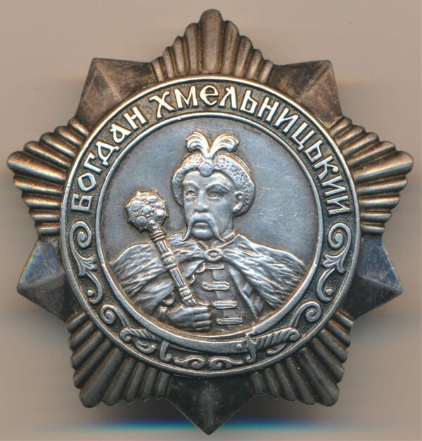 Group of Orders of Bogdan Khmelnitsky 3rd class #5946, Patriotic War ...